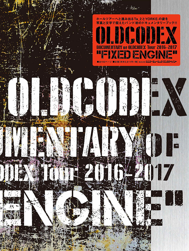 『OLDCODEX DOCUMENTARY of OLDCODEX Tour 2016-2017“FIXED ENGINE”』 | シンコーミュージック・エンタテイメント | 楽譜[スコア ...